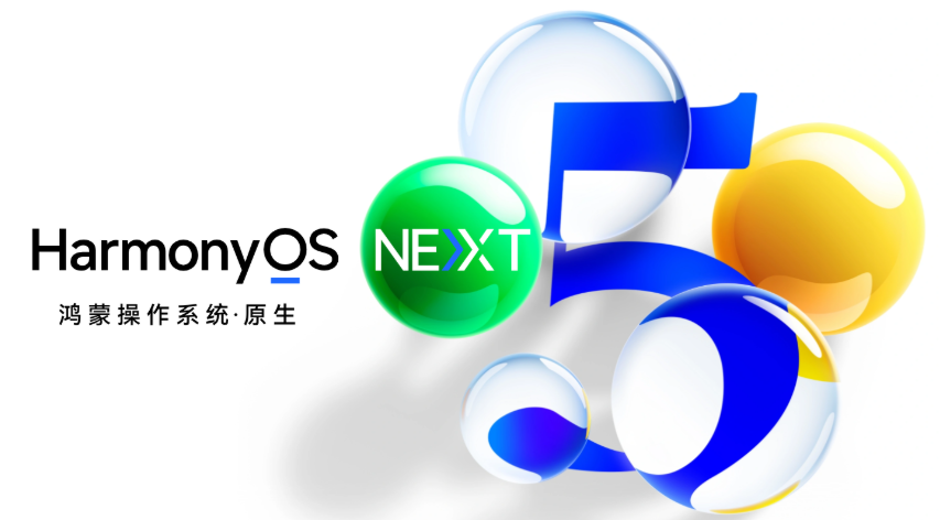 【教研科】鸿蒙HarmonyOS应用开发：从入门到实践（华为共建课程）HarmonyOS Application Development: From Beginner to ...